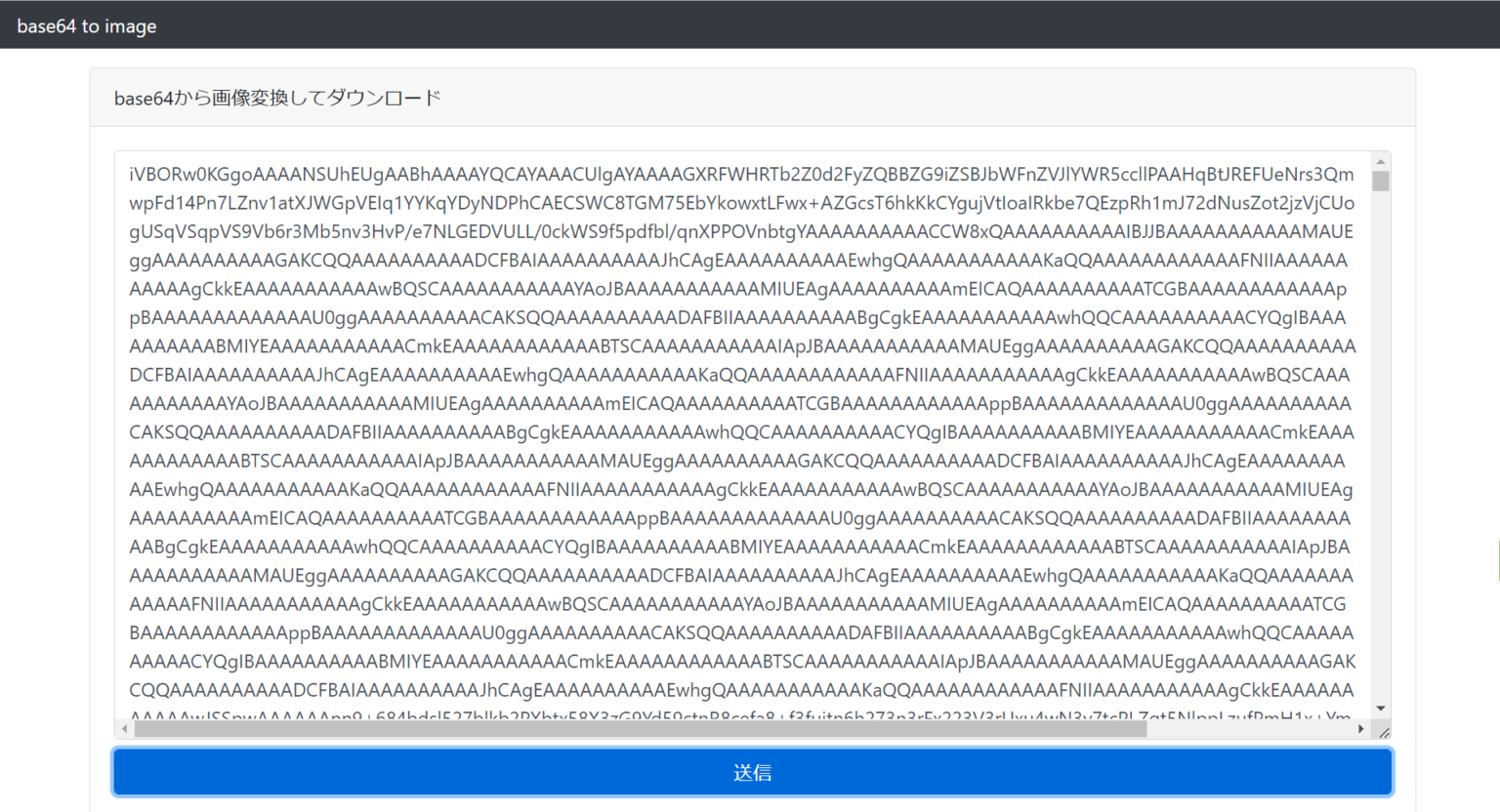 【ブラウザ別】PDFダウンロードの動き＆強制ダウンロード harublog