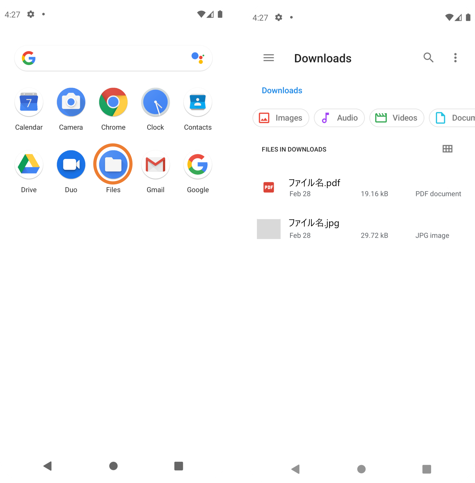 【cordova-plugin-file-transfer】ファイルを端末にダウンロードする harublog